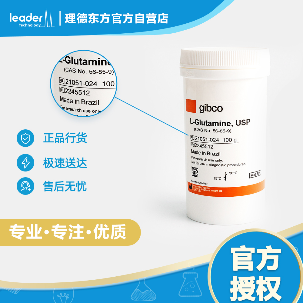 理德东方商城-首页